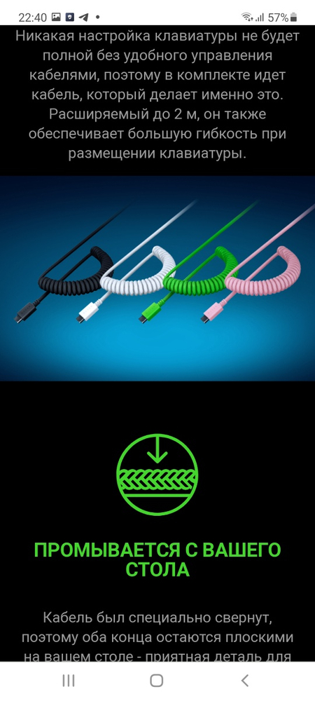 СКИДКА! 120колпачков/кейкапы+кабель Razer PBTдля клавиатура
