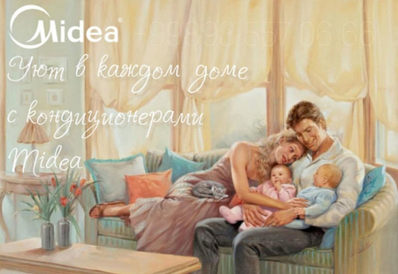 Кондиционер Midea (09) Inverter ALBA Low Voltage (105v-265v)  ДОСТАВКА