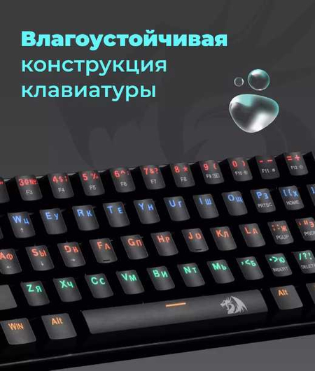 Клавиатура механическая игровая Lakshmi (60%)