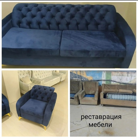 Реставрация мягкой мебели