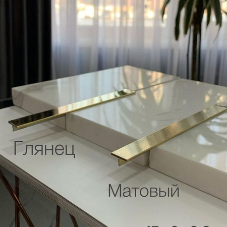 Декоративные латунь, Латун Металлические, Молдинг Профиль Золото Акция