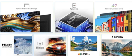 Телевизор TCL P755 4K UHD Google TV