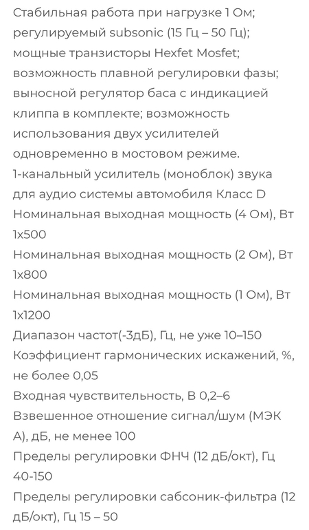 Моноблок Урал АК 1.500