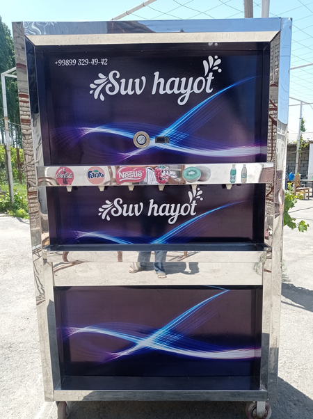 Сенсор газвода апарат