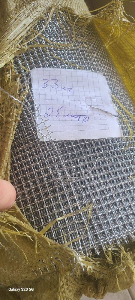 Qushsetka, suvoq, g'alvir, elak, to'qma, listovoy va boshqa turdagi