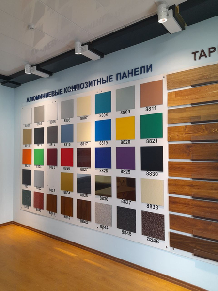 Алюкабонд алкафон алкавон алкапон alukabond alkopon alkofon alkofon