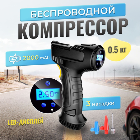 Бесплатная доставка! Электрический ручной насос для автомобилей и не т