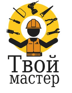 Сантехник- электрик.