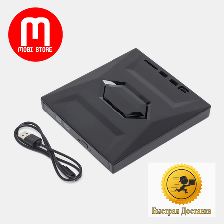 Внешний оптический привод CD/DVD-рекордера USB/Type C, hub