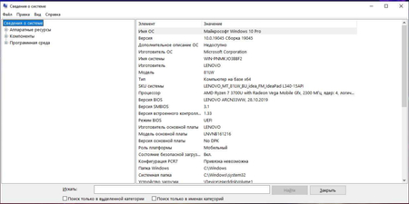 Lenovo ideapad L340-15API ,  Ryzen-7 3700U