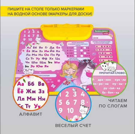Столик и стульчик детский