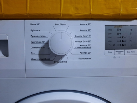 Стиральная машина Beko 6кг,распродажа