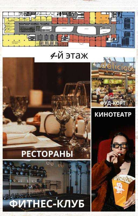 Срочно сдается в аренду под фитнес, под бовлинг, Развлекательные центр