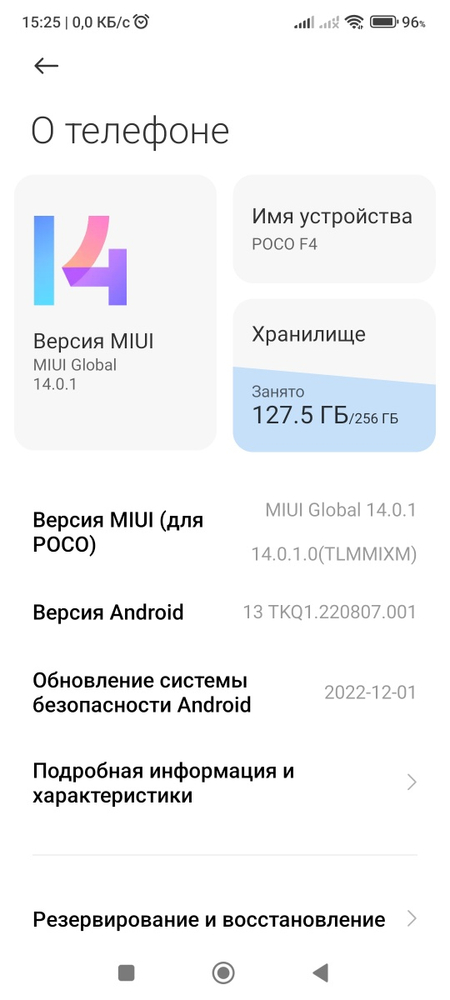 POCCO F4 sotiladi