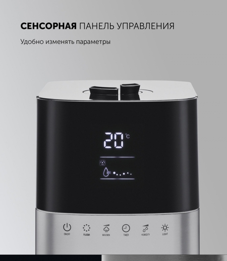 Увлажнитель воздуха Polaris PUH 1006Di