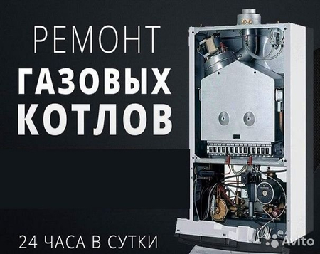 Установк и обслуживание