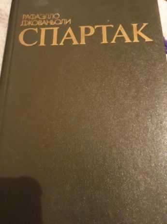 Продам новую книгу \\\