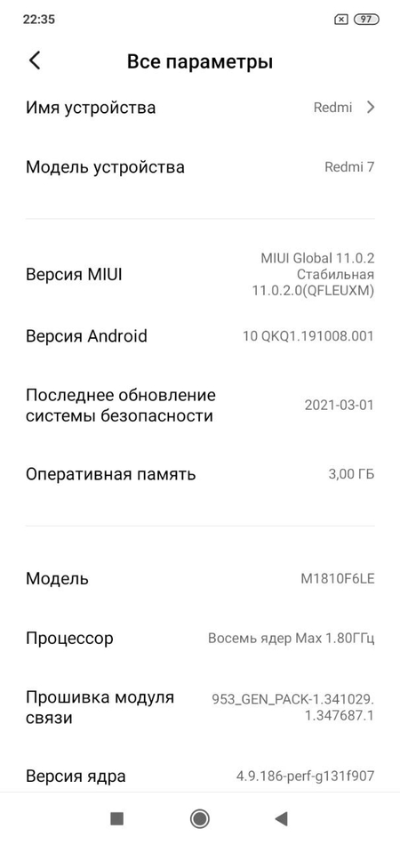 редми нот 7 с гарантией. Отвязан от всех акаунтов.