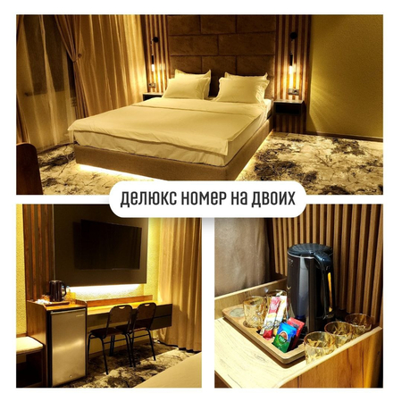 Новый Отель в Ташкенте, комфорт, уют на уровне. Фото реальные