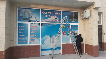 Реклама Наружная