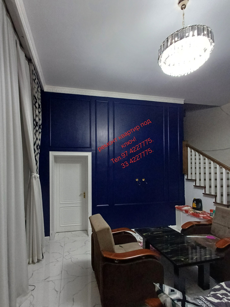 Ремонт квартир !