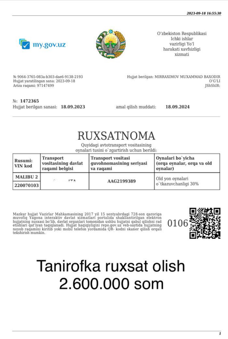 Avtoraqam Tanirofka