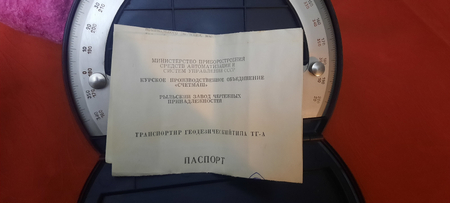 Продаётся транспорти геодезический ТГ-А.
