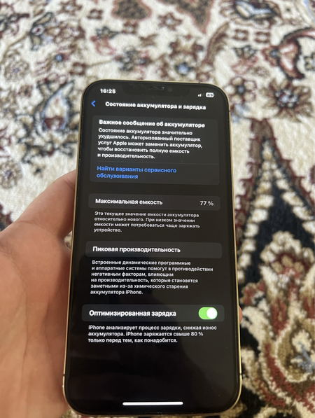 Iphone 12 pro