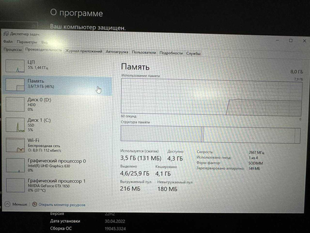 Ноутбук Asus ROG STRIX АСУС 9750H/GTX 1650/512/1TB