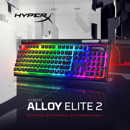 СКИДКА! Hyperx ALLOY ELITE 2/свитчи Hyperx Red Механическая Клавиатура