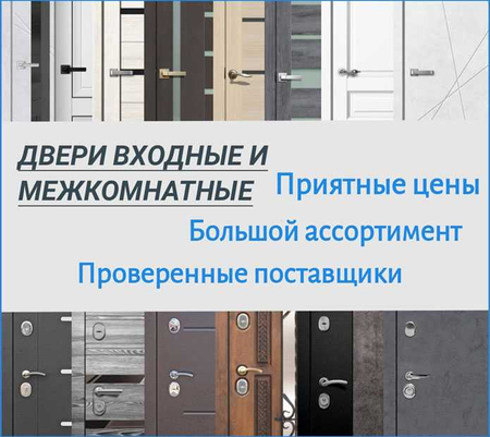 Входные Железные двери Межкомнатные мдф двери Temir eshik Mdf eshiklar