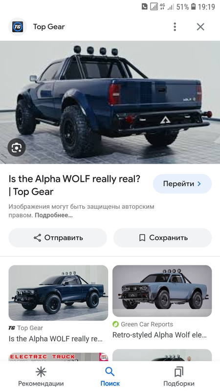 Продам Варшава пикап