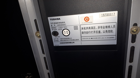 Toshiba Regza экран 42