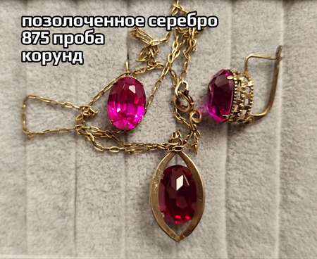 Советские серебряные комплекты. СССР