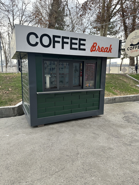 Торговые киоски