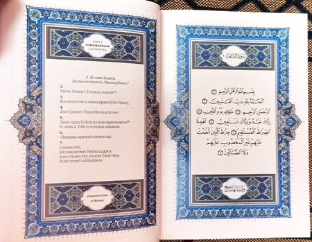 Книга продаётся новая