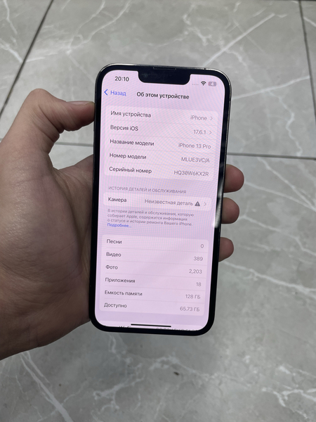 Iphone 13pro 128gb idiyal