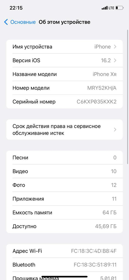 iPhone xr  64 tahlil