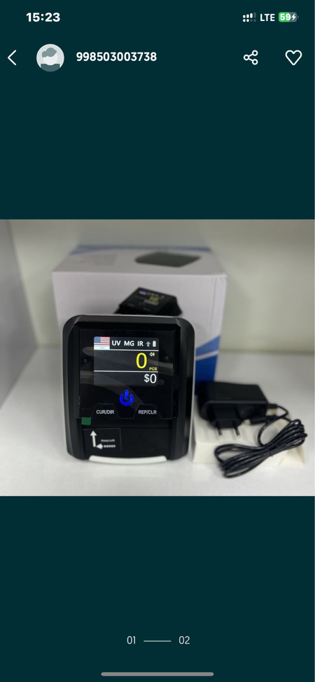 Детектор.Detektor. Detector. Detector dollar.