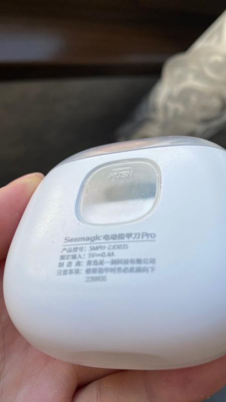 Электрическая пилка для ногтей Xiaomi Seemagic