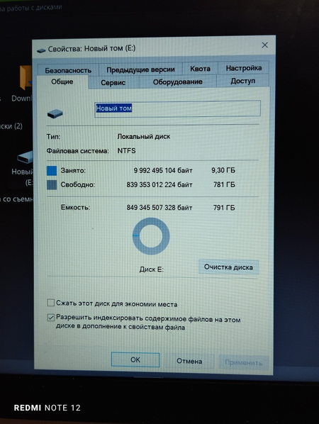 Lenovo noutbuk sotiladi