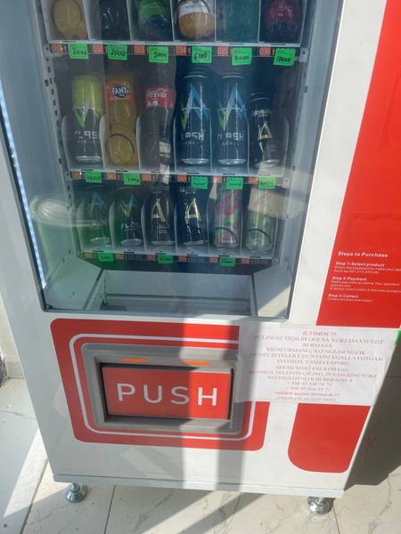 Vending вендинг автомат шкалат сув