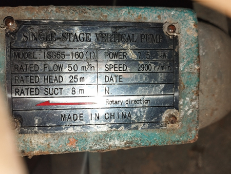 Suv nasos (kelishiladi)
