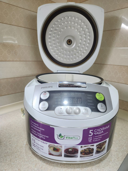 Продаётся мультиварка Philips плюс подарок