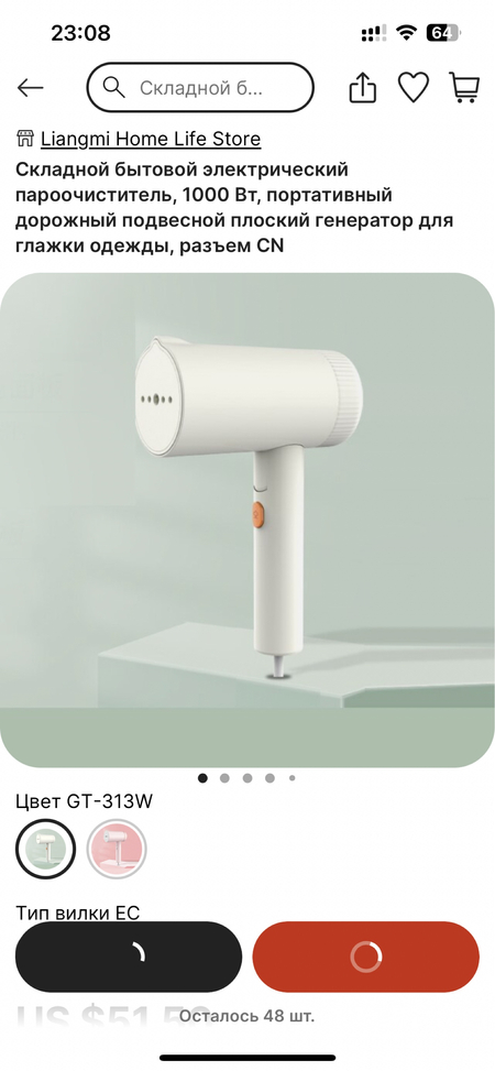 Store Портативный ручной Утюг Xiaomi