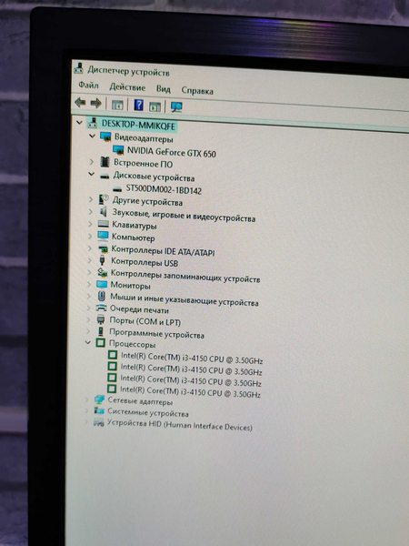 Компьютер: i3-4150, GTX 650 2GB, HDD 500GB