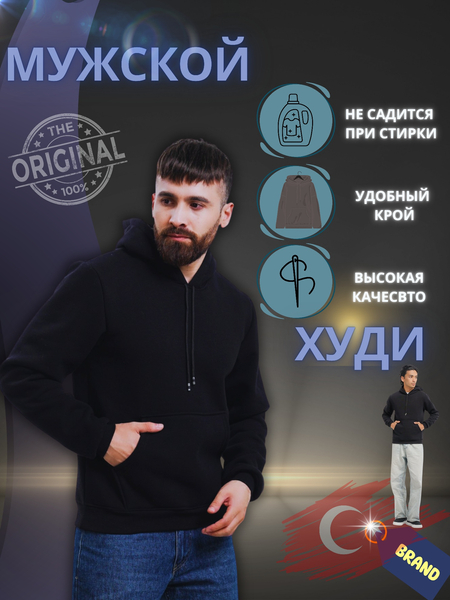 Инфографика по доступным ценам