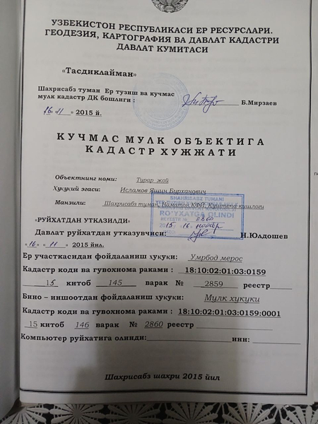 Шахрисабз туман Наматон МФЙ Куштепа кишлогида 24сотих дала ховли сотил