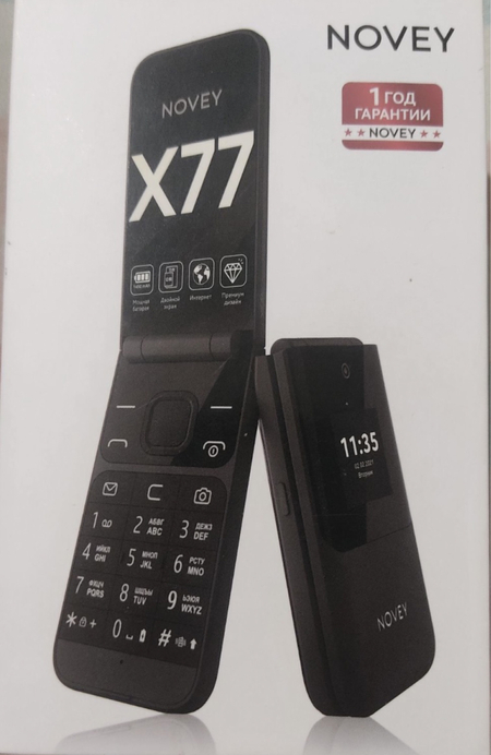Model: Novey   X77 plus