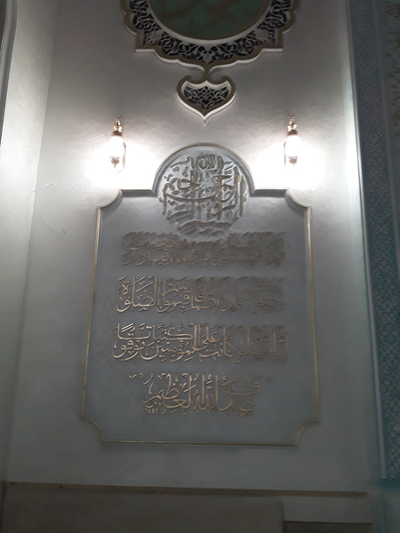 Электрик хизмат: